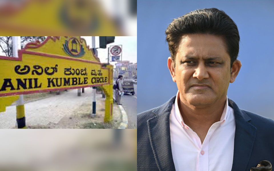 Cricketers who have roads named after them