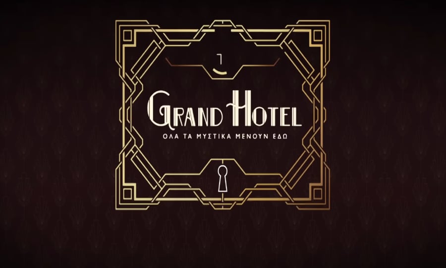 Έρχεται ο 2ος κύκλος του «Grand Hotel» στον ΑΝΤ1- Δείτε φωτογραφίες