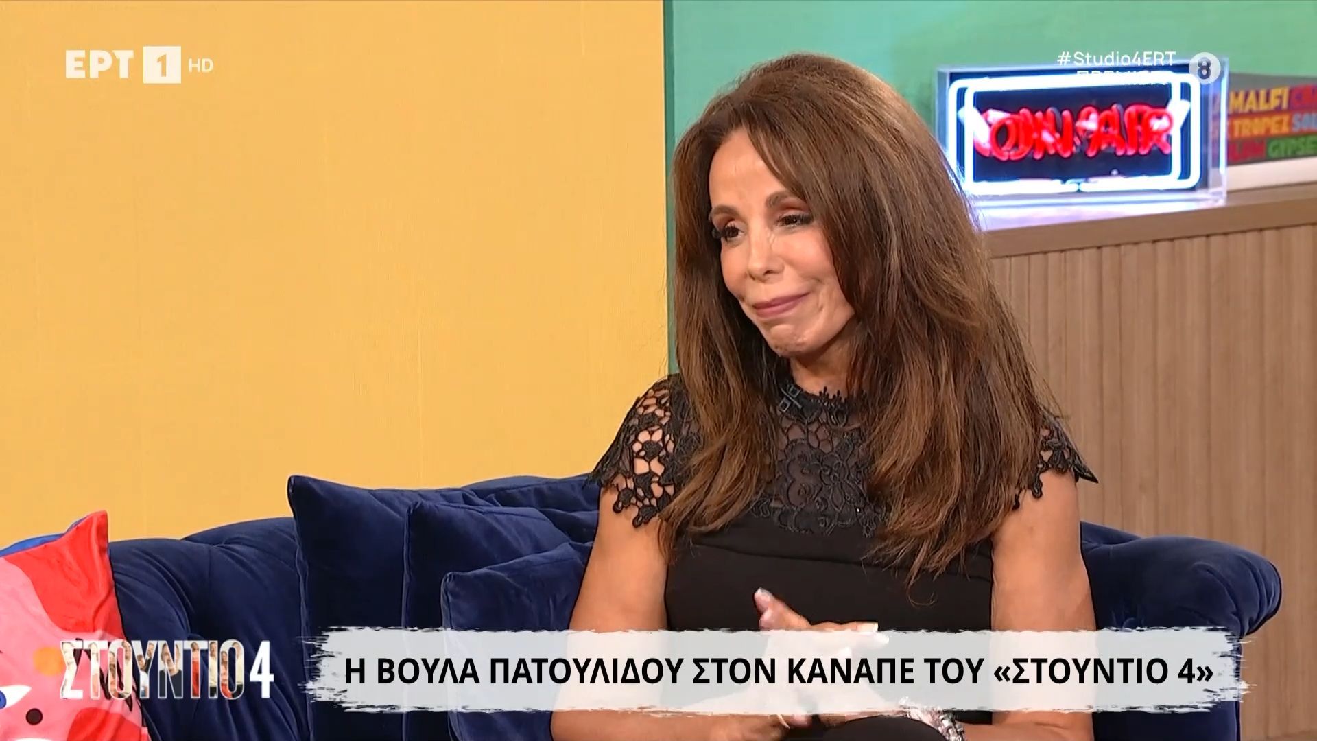Η Βούλα Πατουλίδου στον καναπέ του «Στούντιο 4»