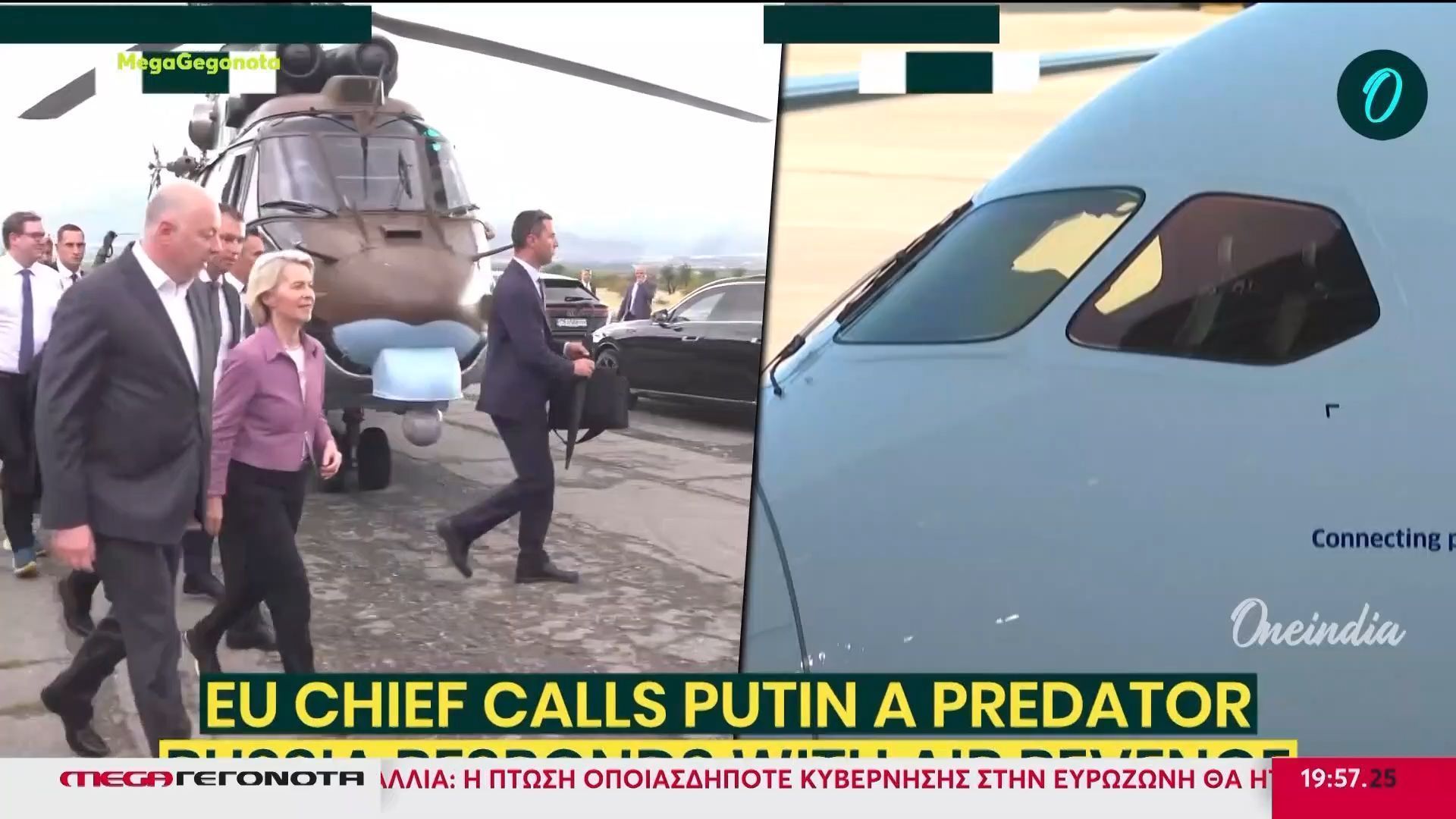 Κατασκοπευτικό θρίλερ στον αέρα για την Ούρσουλα φον ντερ Λάιεν