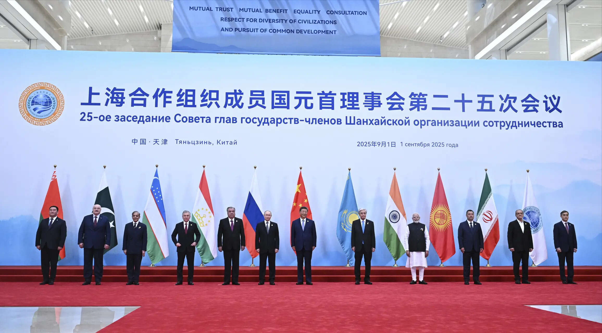 SCO Summit: Member states to set up Development Bank; will push ...