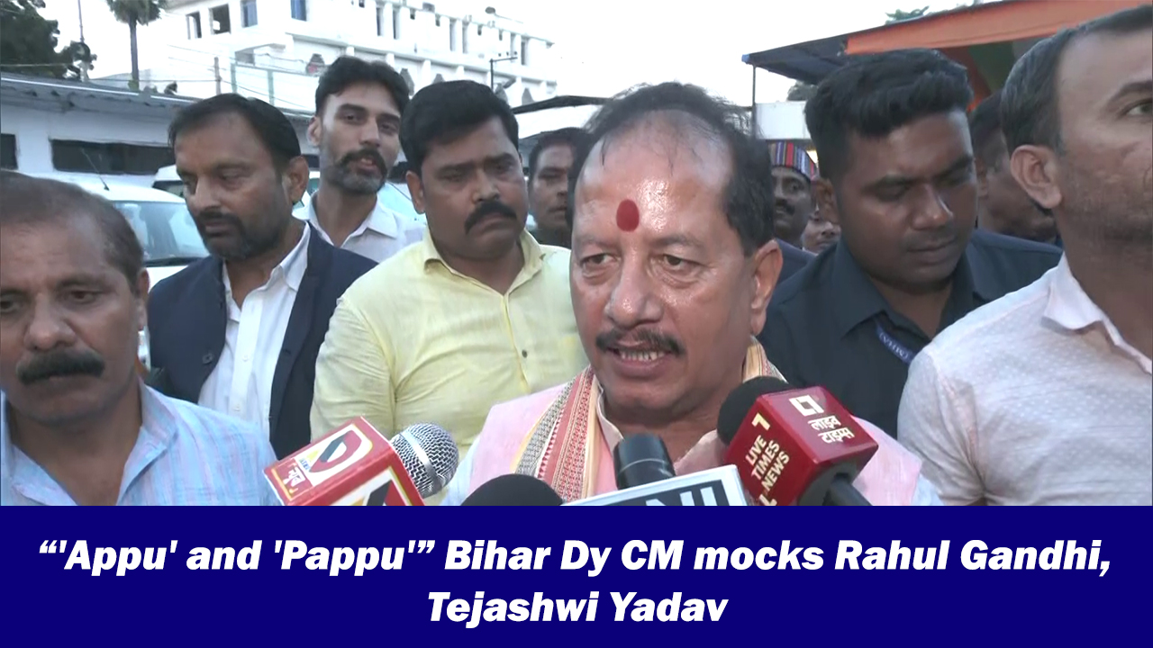 Appu' and 'Pappu'” Bihar Dy CM mocks Rahul Gandhi, Tejashwi Yadav