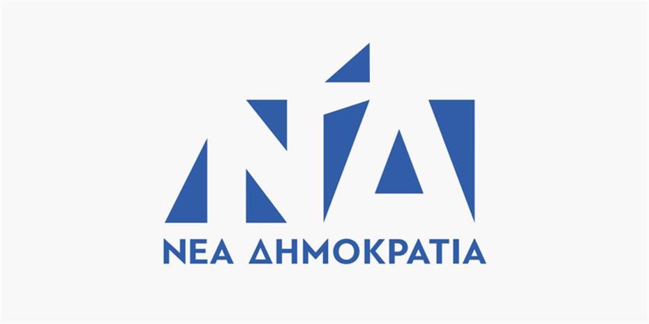 ΝΔ: Η «Μαύρη Βίβλος των ψεμάτων του ΠΑΣΟΚ» για την ανάπτυξη
