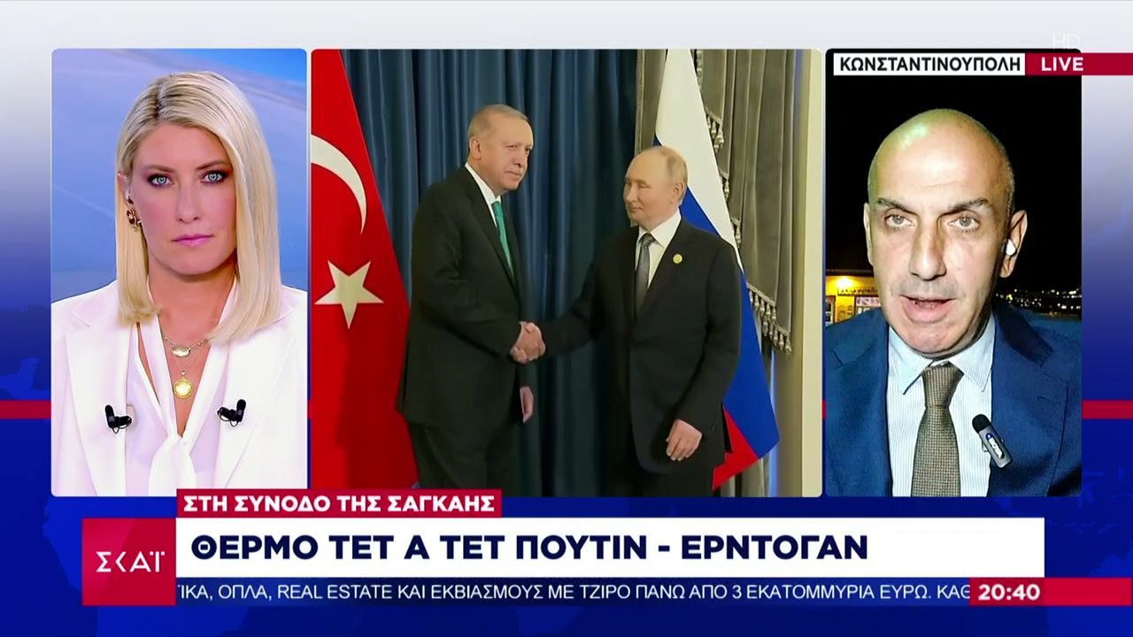 Θερμό τετ α τετ Πούτιν-Ερντογάν στην Κίνα – Εγκώμια από τον Ρώσο πρόεδρο