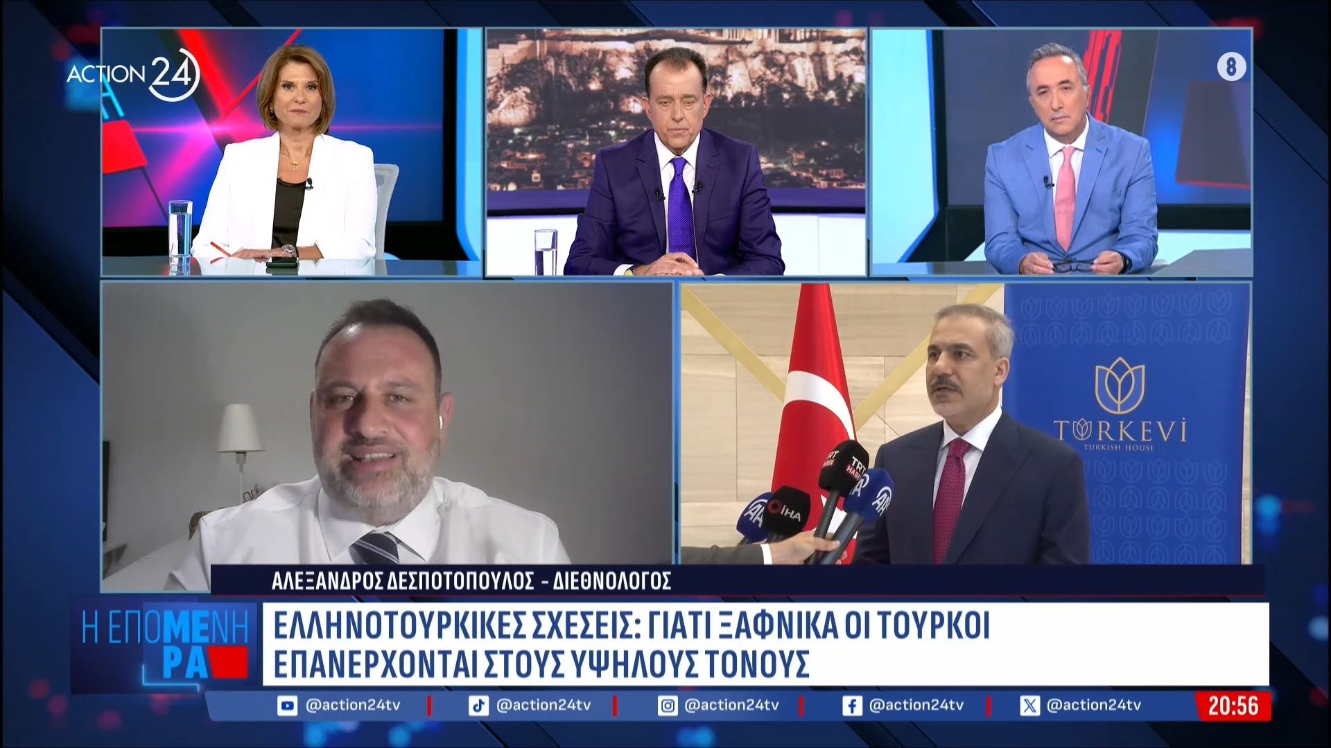 Ελληνοτουρκικές σχέσεις: Γιατί ξαφνικά οι Τούρκοι επανέρχονται στους ...