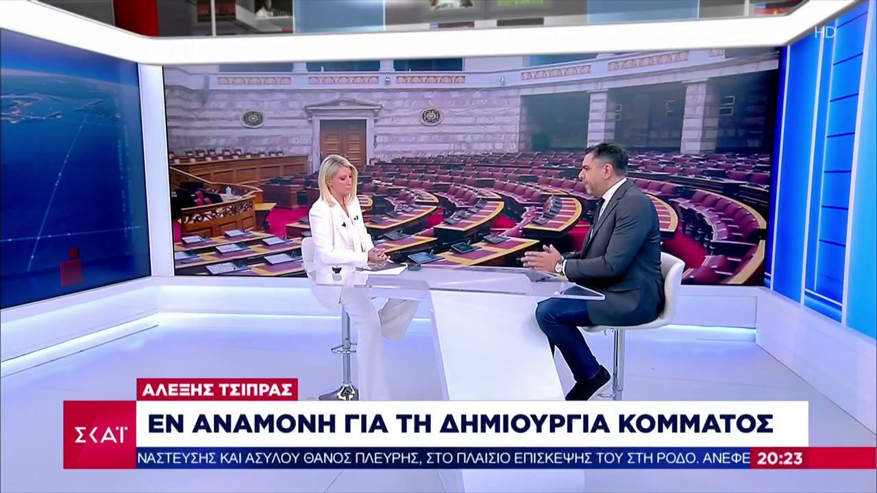 Θερμό πολιτικό Φθινόπωρο - Ποιο μήνυμα θα στείλει από τη ΔΕΘ ο ...