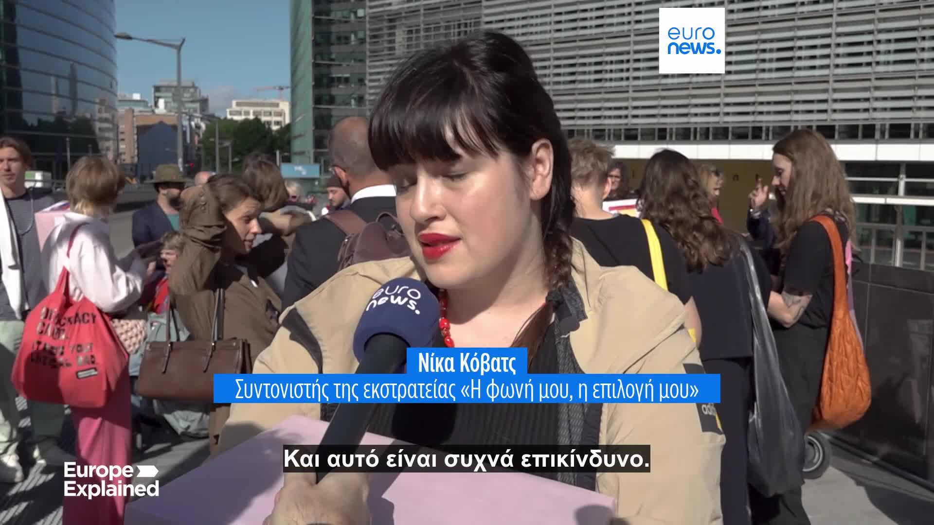 Αίτημα για να γίνουν οι αμβλώσεις πιο προσιτές στην ΕΕ