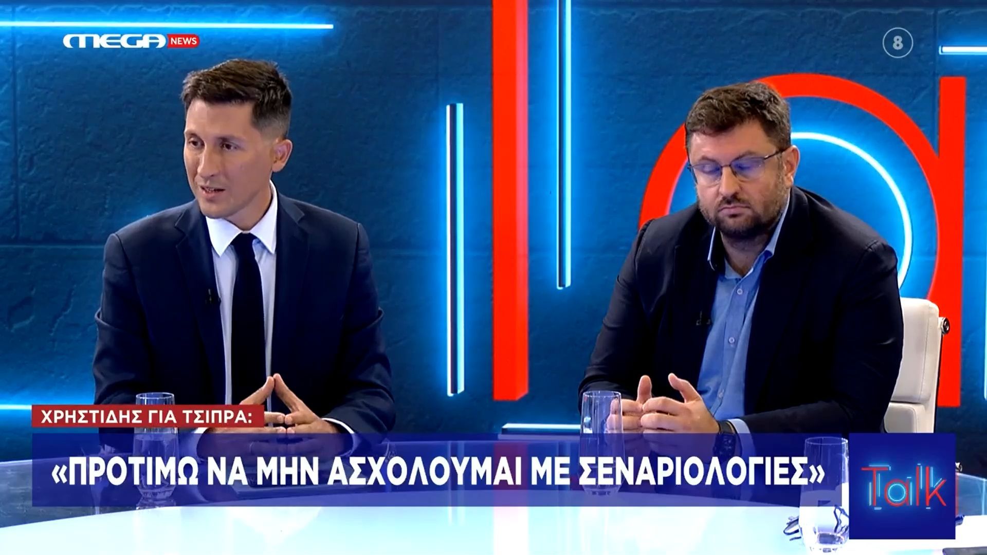 Π. Χρηστίδης για Τσίπρα: «Προτιμώ να μην ασχολούμαι με σεναριολογίες»