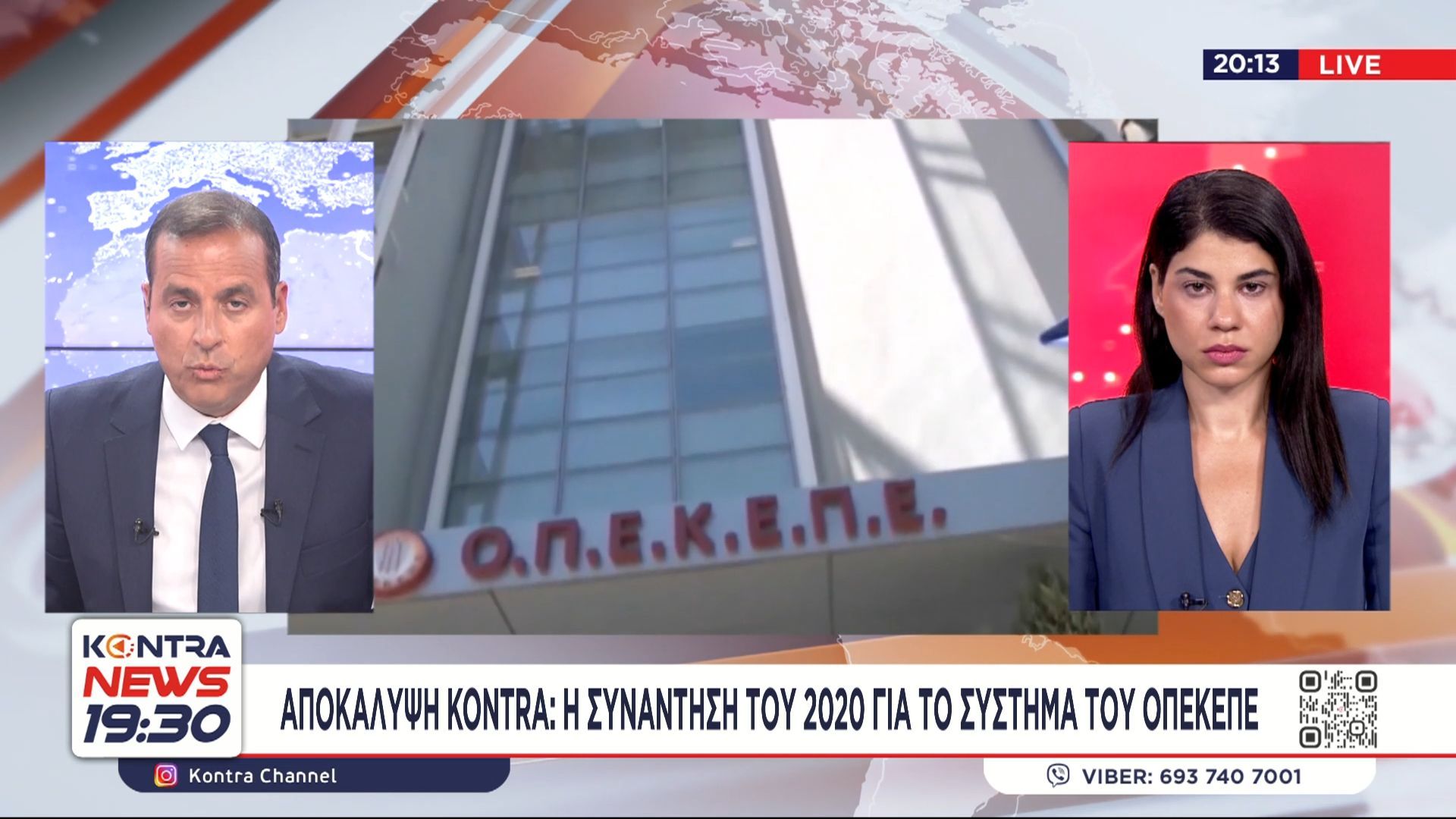 ΟΠΕΚΕΠΕ: Αποκάλυψη του Kontra για την συνάντηση του 2020 για το σύστημα