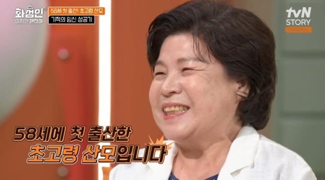 58-Year-Old Renews Record: Twins Born 12 Years Post-Menopause