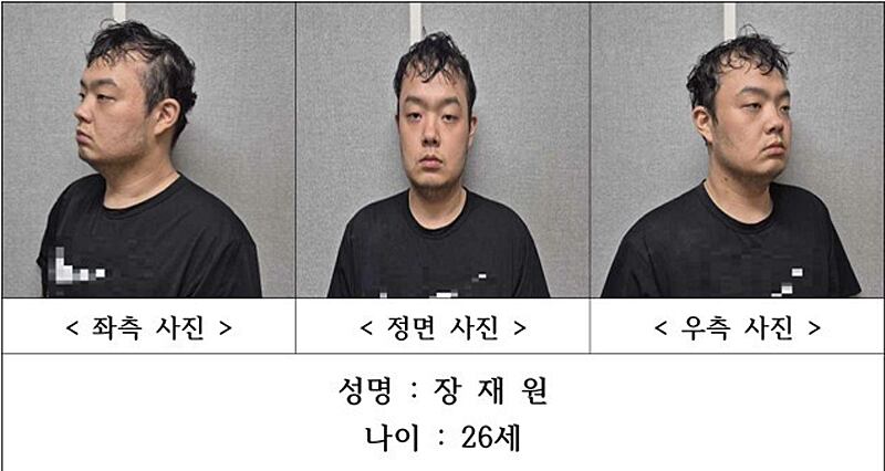 Jang Jae-won sentenced to life for rape-induced murder