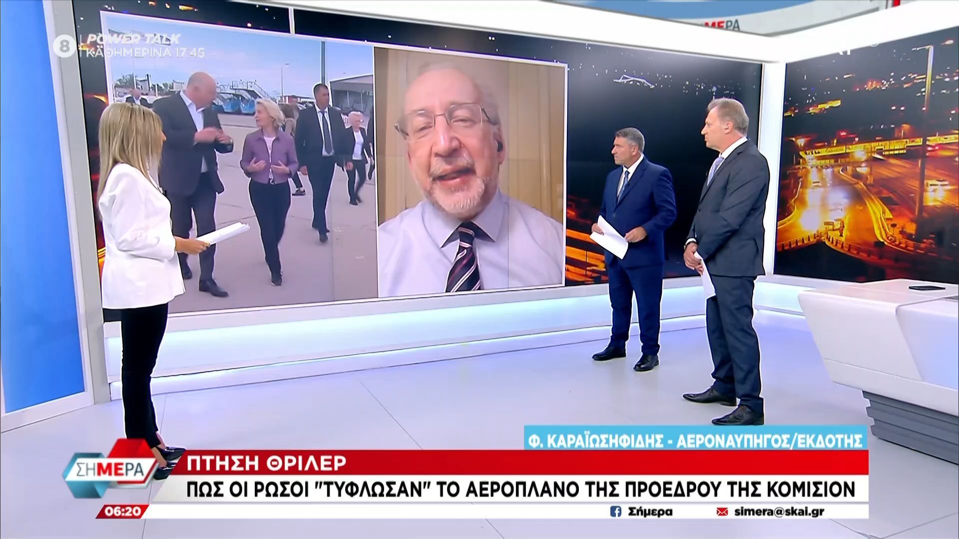 Φ. Καραϊωσιφίδης: «Η ιστορία με την κ. φον ντερ Λάιεν ανέδειξε ένα ...