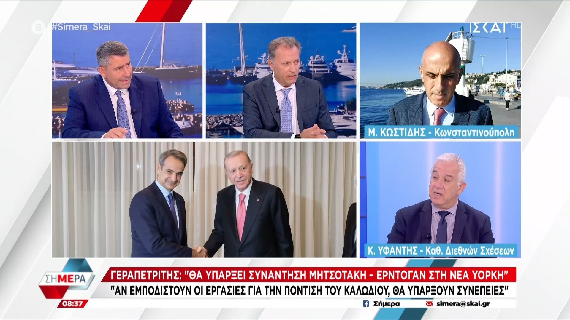 Κ. Υφαντής για ελληνοτουρκικά: «Εάν η συνάντηση στη Ν. Υόρκη δεν πάει ...