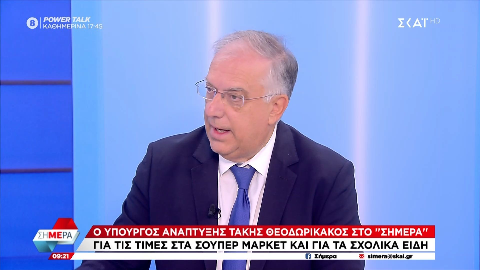 Τ. Θεοδωρικάκος: «Διέταξα έλεγχο σε όλα τα σούπερ μάρκετ για να μην ...