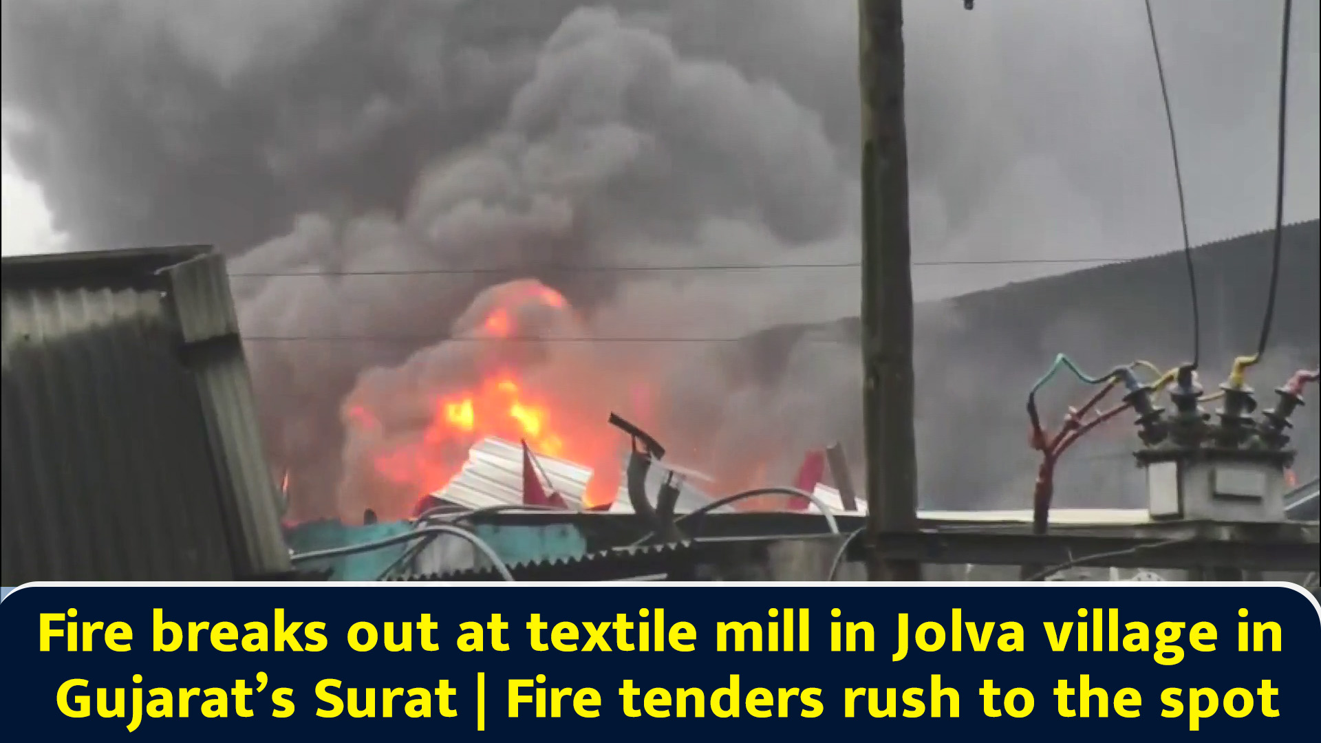 Fire breaks out at textile mill in Jolva village in Gujarat’s Surat ...