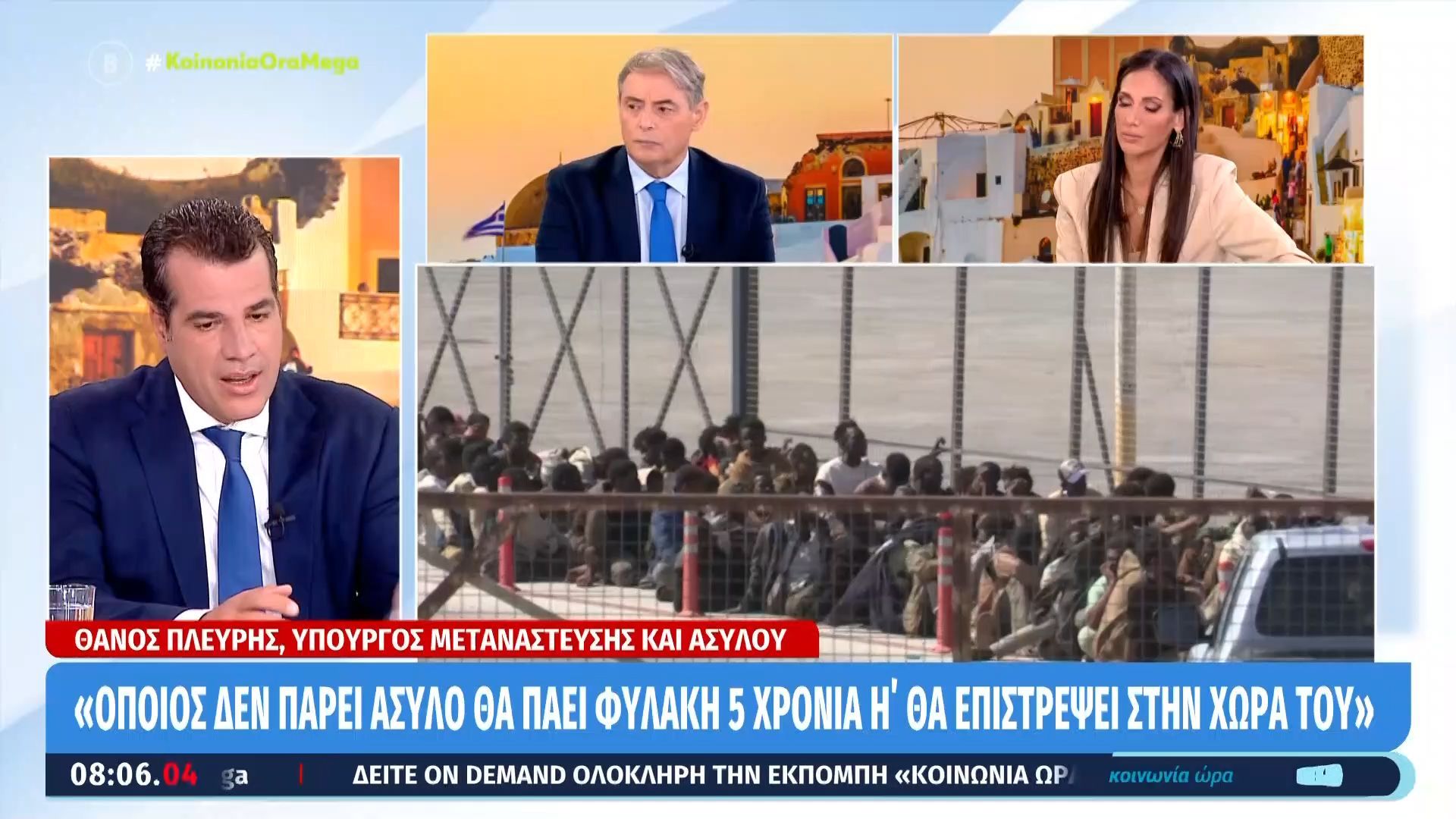 Θ. Πλεύρης: «Η Ελλάδα είναι η πρώτη χώρα που ποινικοποιεί την παράνομη ...