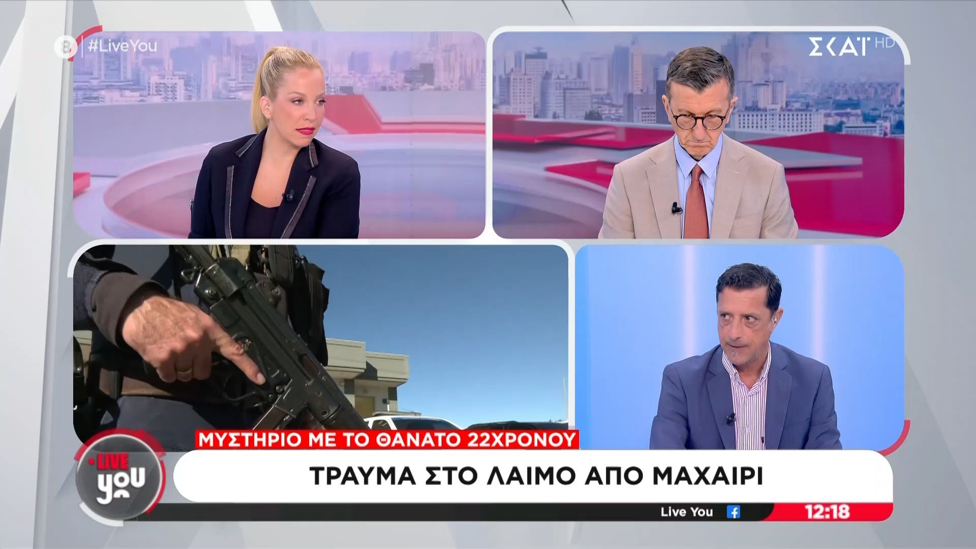 Μυστήριο με τον θάνατο 22χρονο – Κατάθεση από τον αδελφό λαμβάνουν οι Αρχές