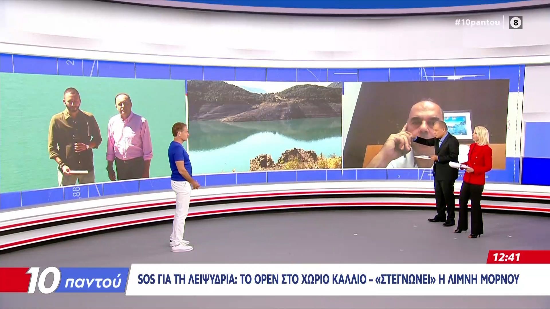 SOS για την λειψυδρία: «Στεγνώνει η λίμνη Μόρνου»