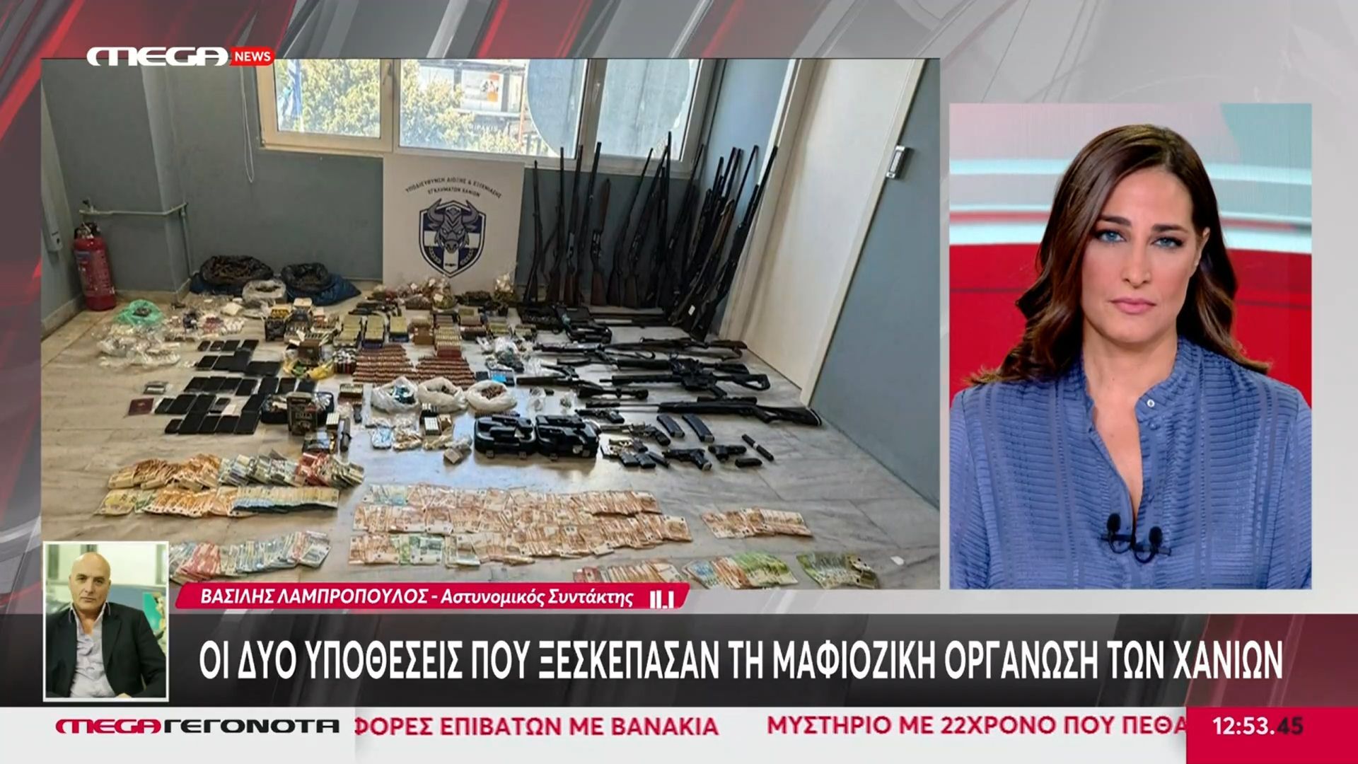 Κρήτη: Οι υποομάδες της εγκληματικής οργάνωσης και οι υποθέσεις που ...