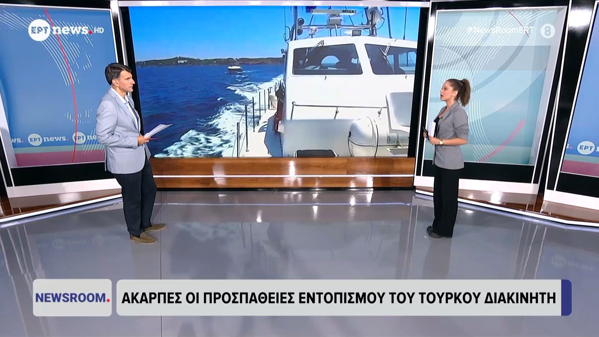 Άκαρπες οι προσπάθειες εντοπισμού του Τούρκου διακινητή