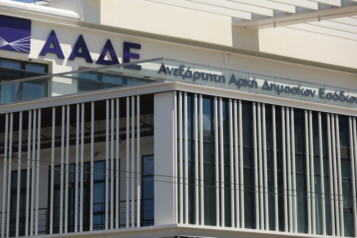 my1521 της ΑΑΔΕ: Ξεκίνησε η λειτουργία και φέρνει νέα εποχή στην ...