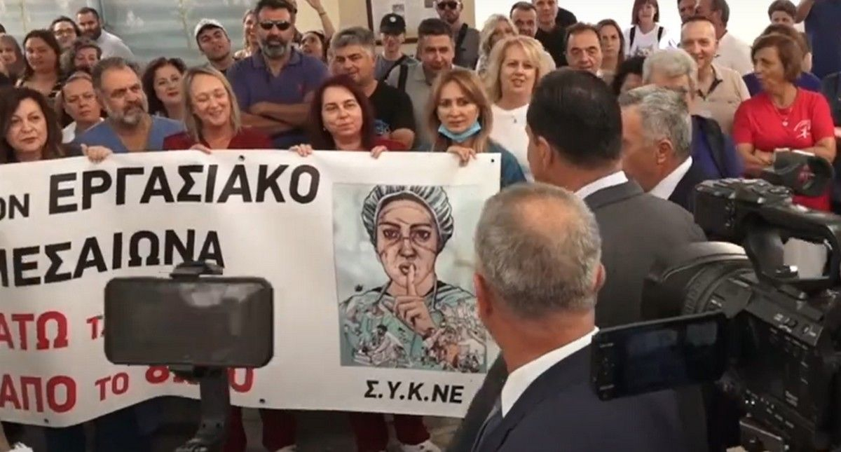 Αλεξανδρούπολη: Με αποδοκιμασίες υποδέχθηκαν τον Α. Γεωργιάδη στο ...