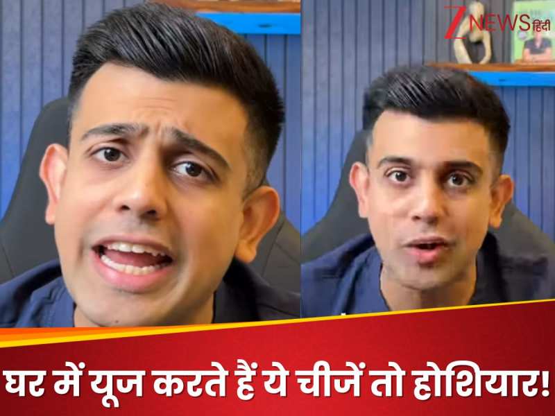 घर में यूज कर रहे हैं पुराने बेडशीट, गद्दे और टॉयलेट ब्रश? डॉक्टर ने ...