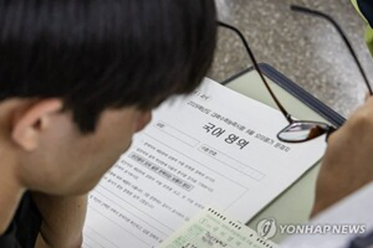 EBS "9월 모평 국어, 작년 수능과 비슷...6월보다 다소 어려워"