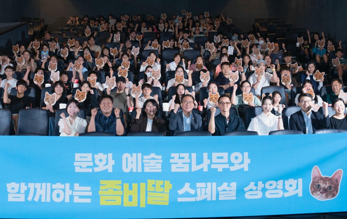 영화 ‘6000원 할인권’ 188만장 풀린다…8일 재배포, 선착순 적용