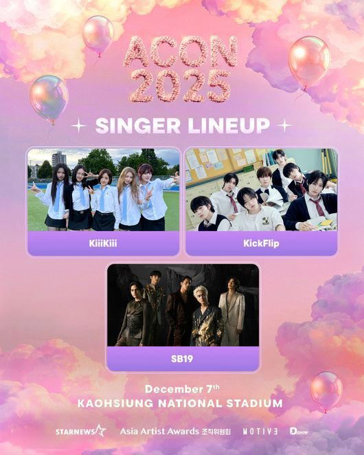 ‘ACON 2025’ 1차 라인업 공개…‘10주년 AAA 2025’ 시상식 열기 이어간다