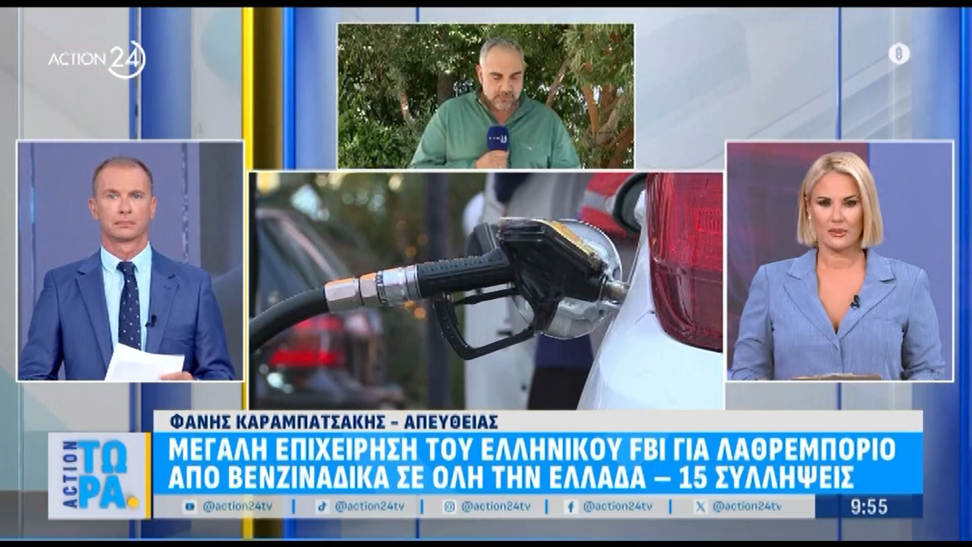 Μεγάλη αστυνομική επιχείρηση για λαθρεμπόριο από βενζινάδικα - 15 ...