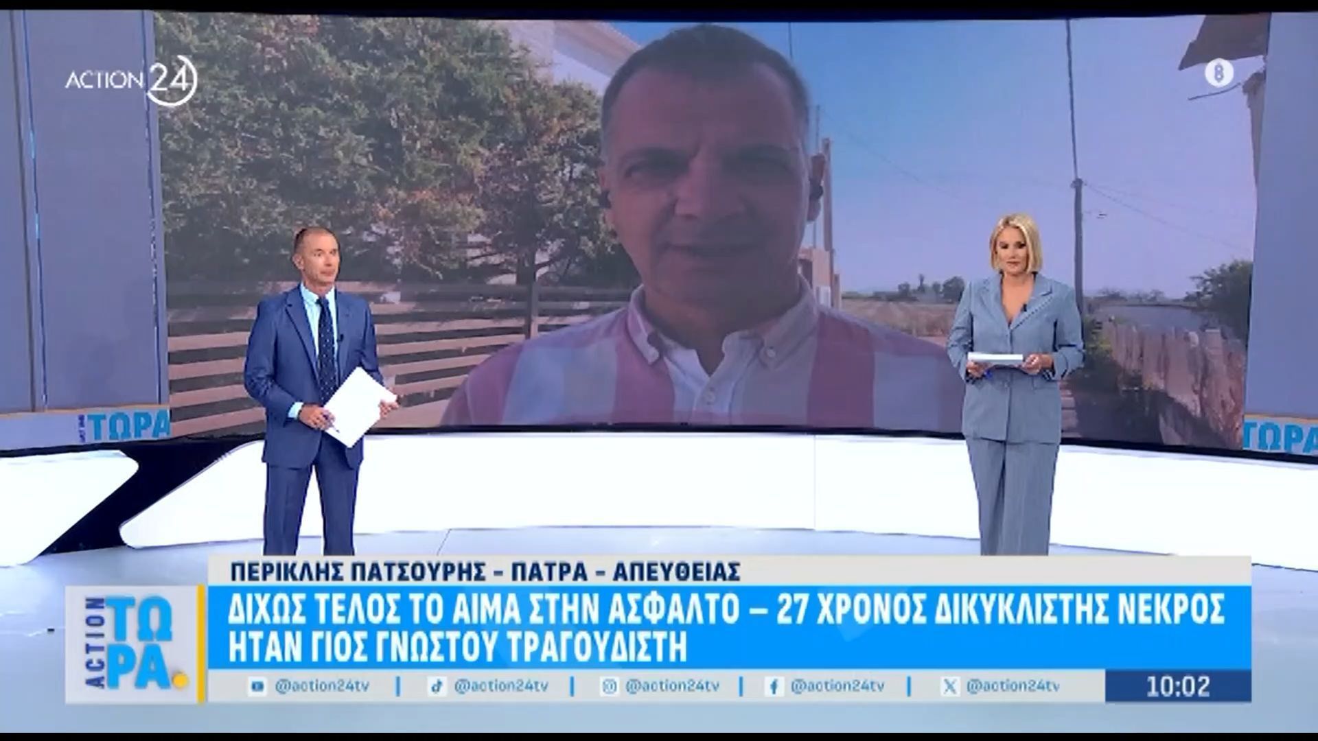 Πάτρα: Νεκρός 27χρονος μοτοσικλετιστής - Ήταν γιος γνωστού τραγουδιστή