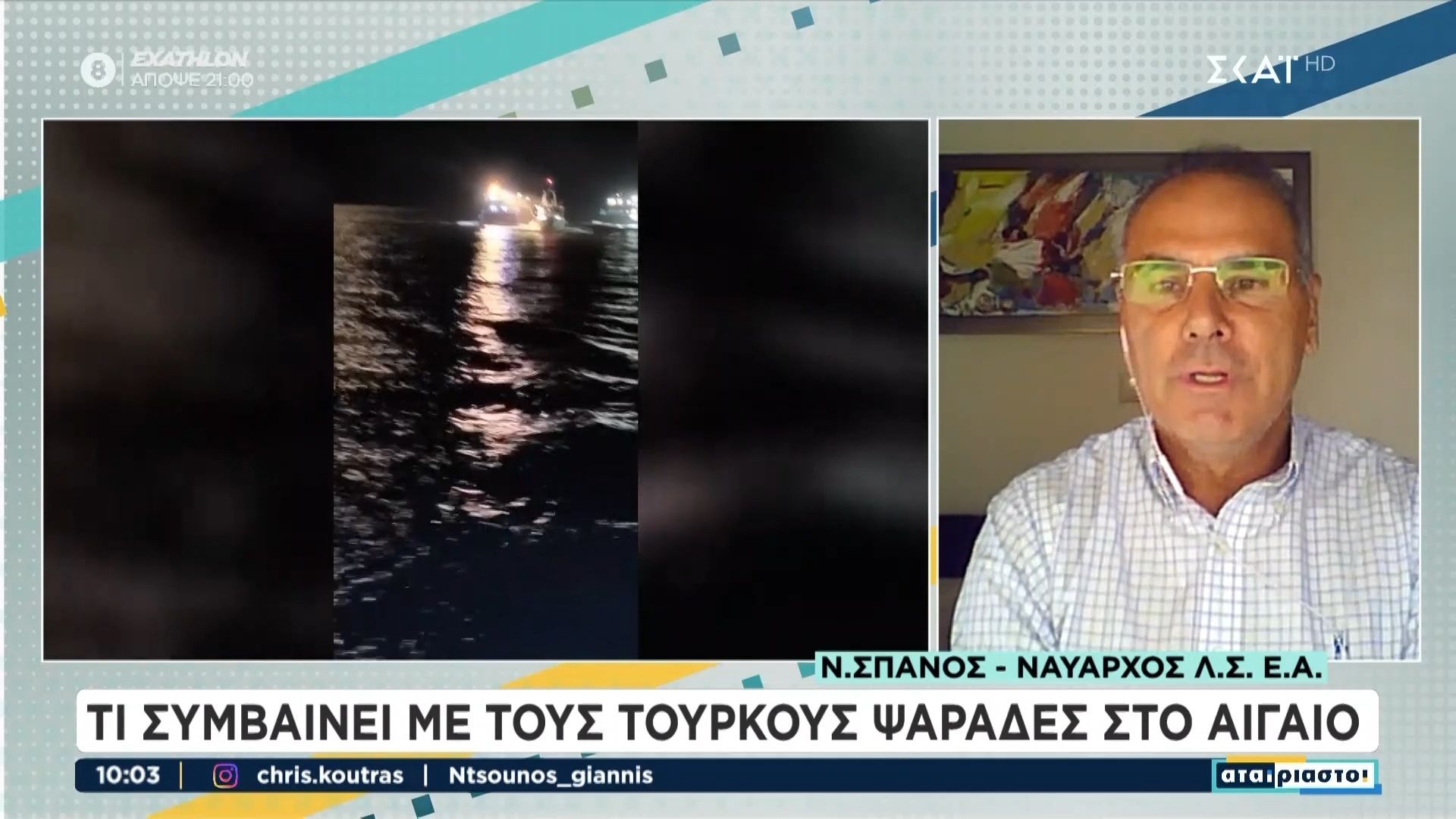 Ν. Σπανός για παραβιάσεις: «Πολιτικές αβρότητες μετατρέπουν τα στελέχη ...