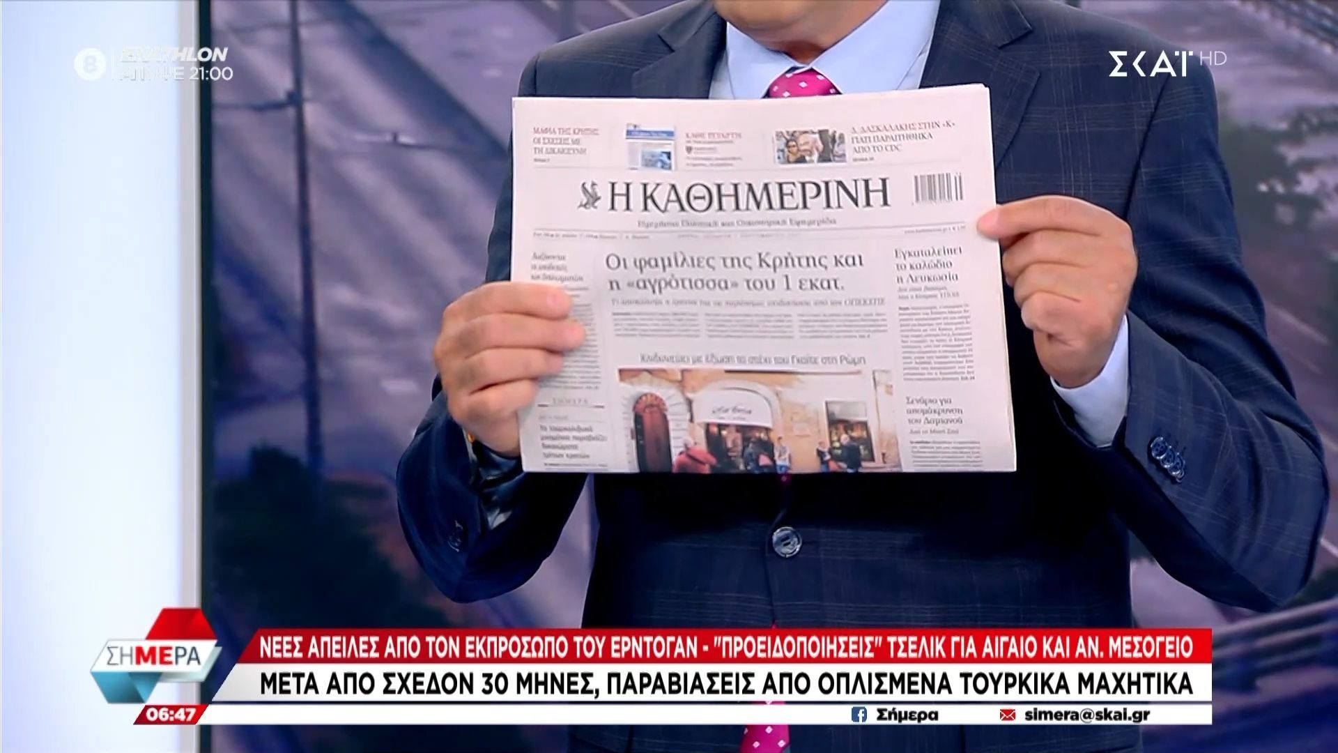 Ηλεκτρική σύνδεση Ελλάδας - Κύπρου: «Μη βιώσιμη» σύμφωνα με Κύπριο υπουργό