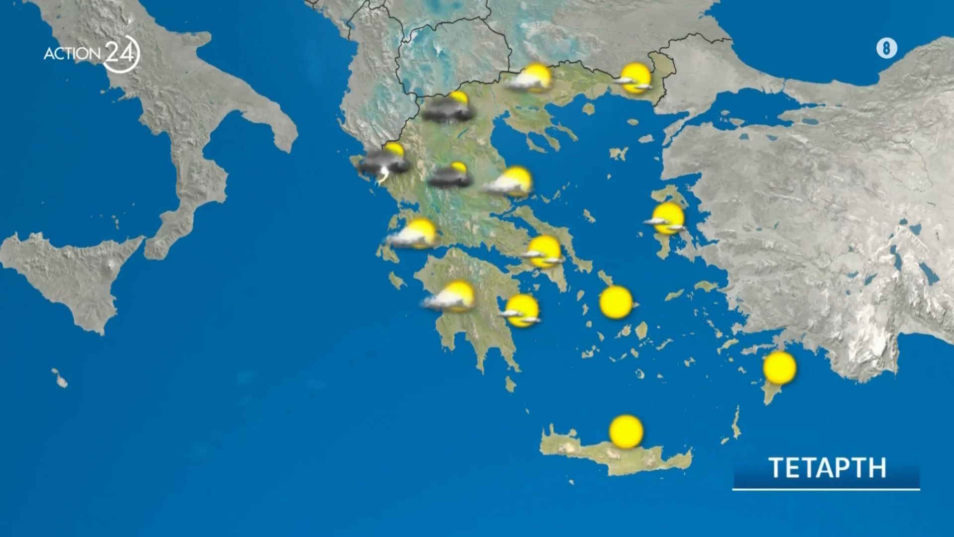 Καιρός 03/09: Καταιγίδες στα βόρεια – Κορύφωση της ζέστης στα ανατολικά ...