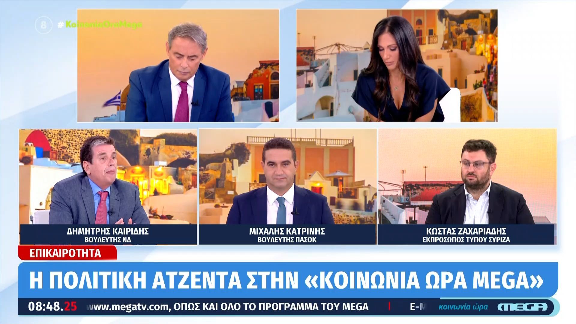 Δ. Καιρίδης: «Θα είμαστε αυστηροί στην παράνομη μετανάστευση και θα ...