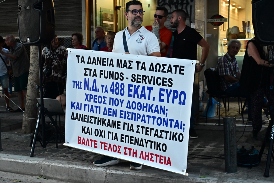 Δάνεια σε ελβετικό φράγκο: Με αυστηρά εισοδηματικά και περιουσιακά ...