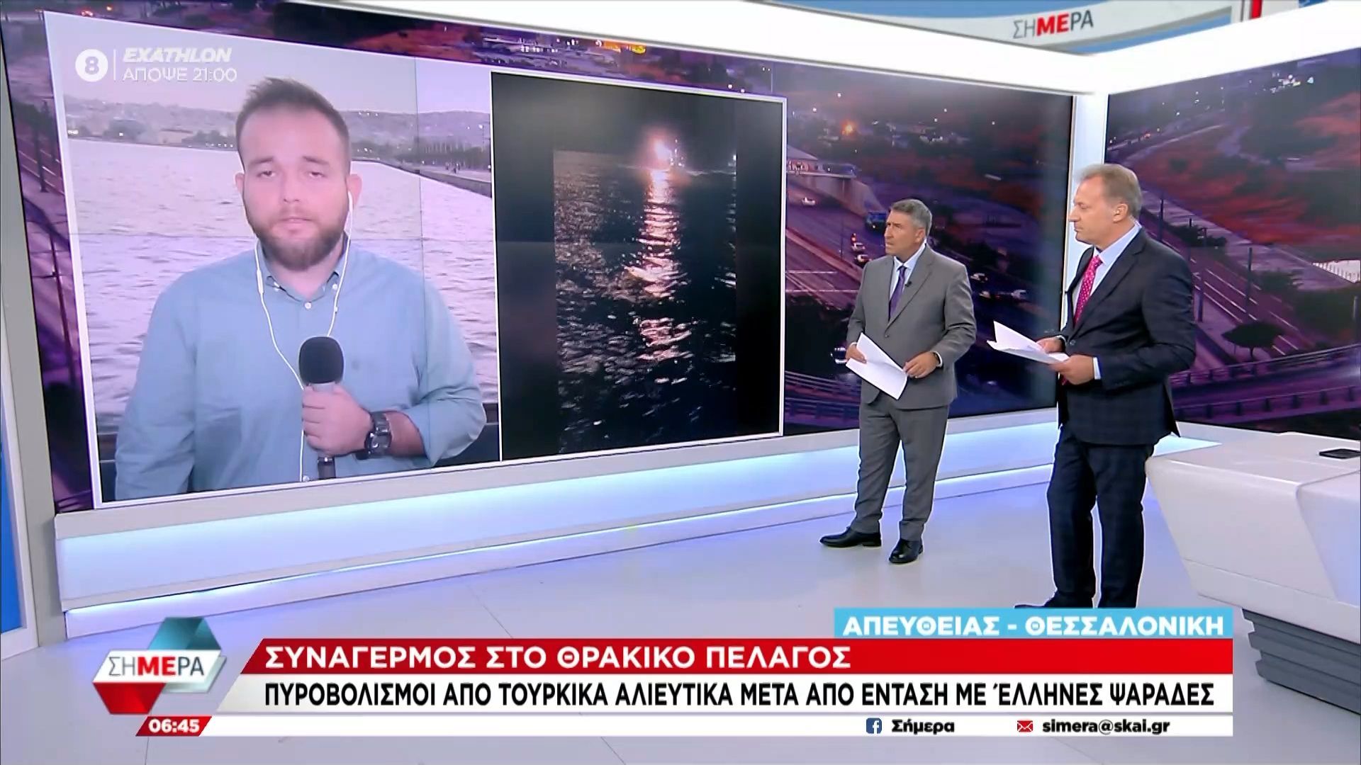 Συναγερμός στο θρακικό πέλαγος: Πυροβολισμοί από τουρκικά αλιευτικά