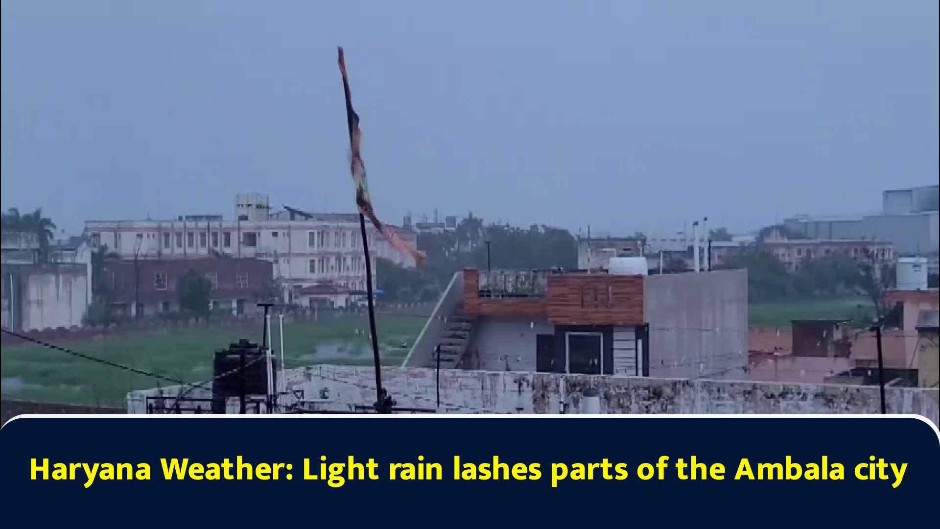 Haryana Weather: Light rain lashes parts of the Ambala city