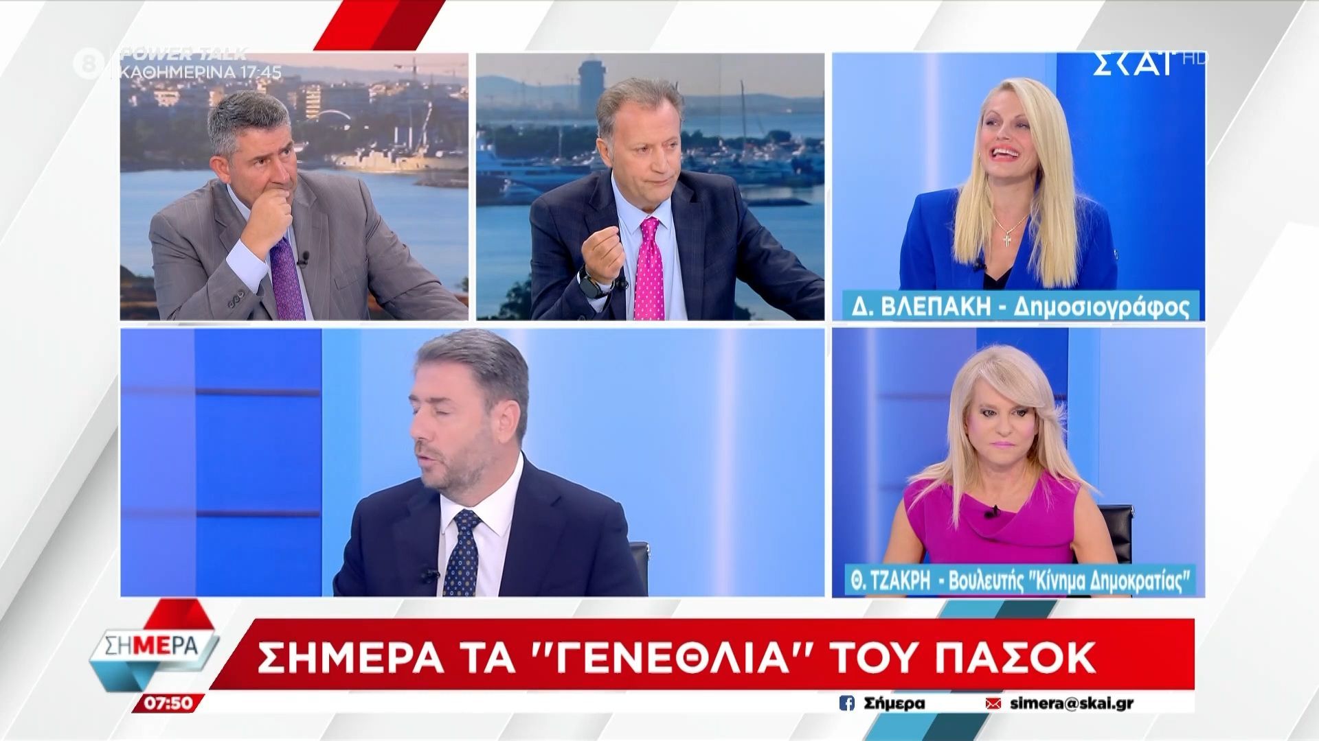Η Θεοδώρα Τζάκρη στο Σήμερα