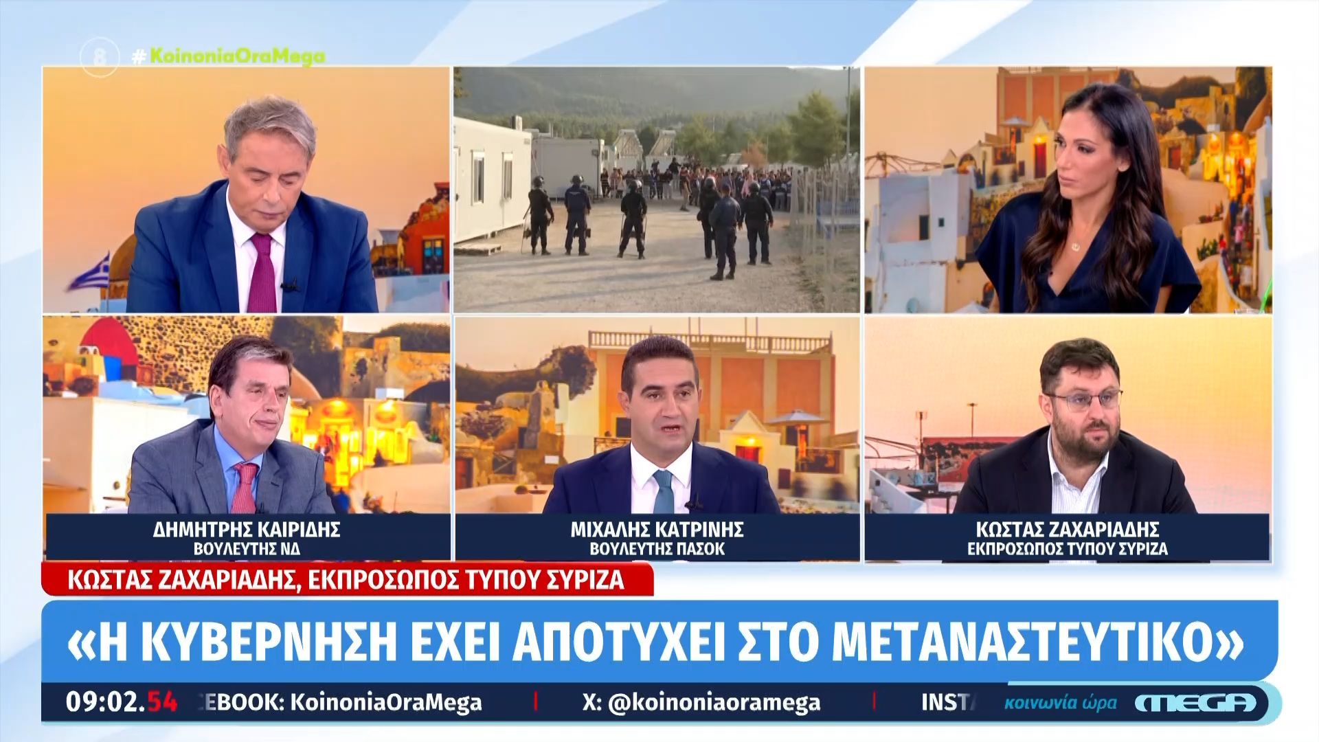 Κ. Ζαχαριάδης για μεταναστευτικό: «Το θεωρώ απάνθρωπο να φυλακίζεται ...