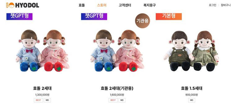 這樣也能賺｜孤獨老有解？南韓Hyodol爆紅 2026年進軍美國市場