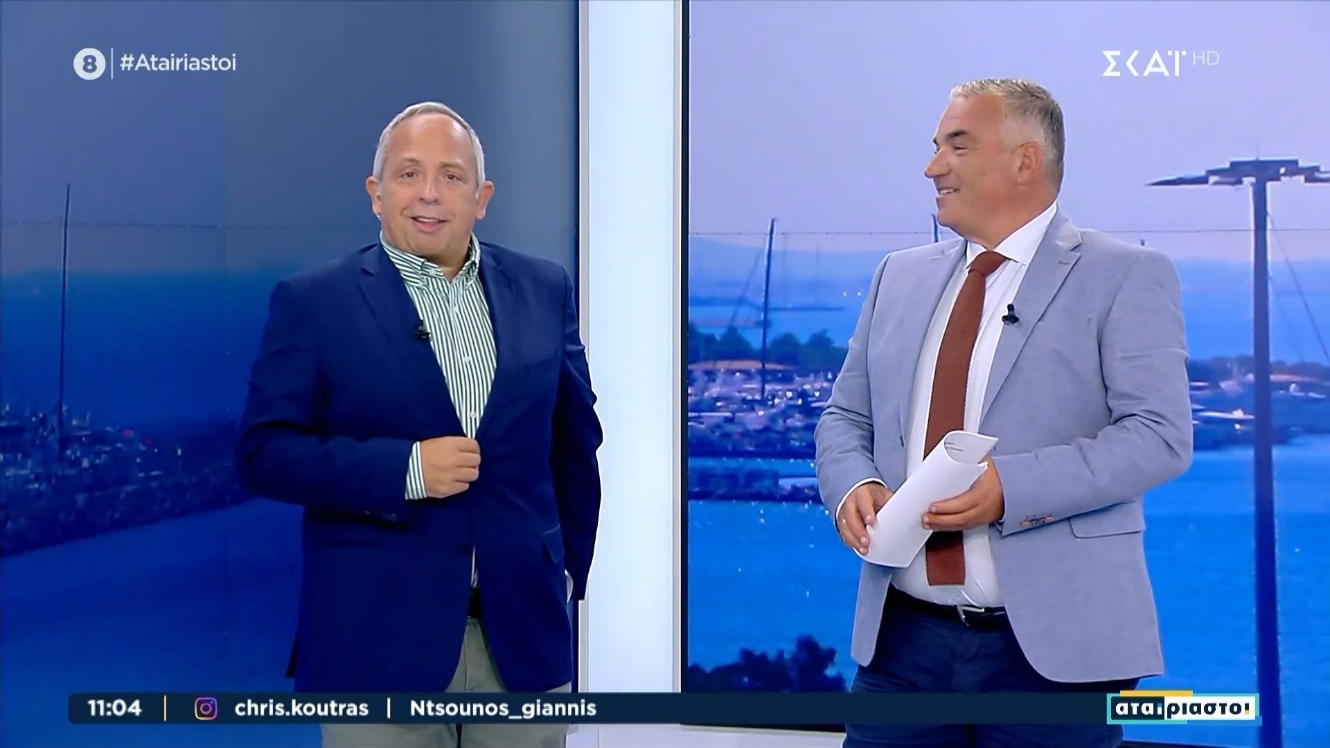 Ντσούνος και Κούτρα: «Θα πάμε ΔΕΘ;»-«Τι μπουζούκια έχει;»