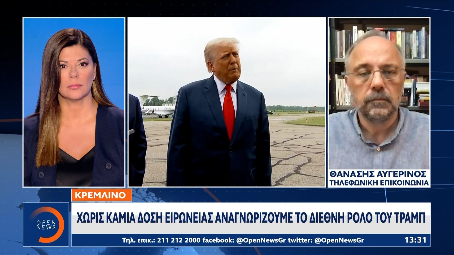 Λαβρόφ: «Αν δεν επιλυθεί το ζήτημα ασφάλειας δεν θα υπάρξει λύση με την ...