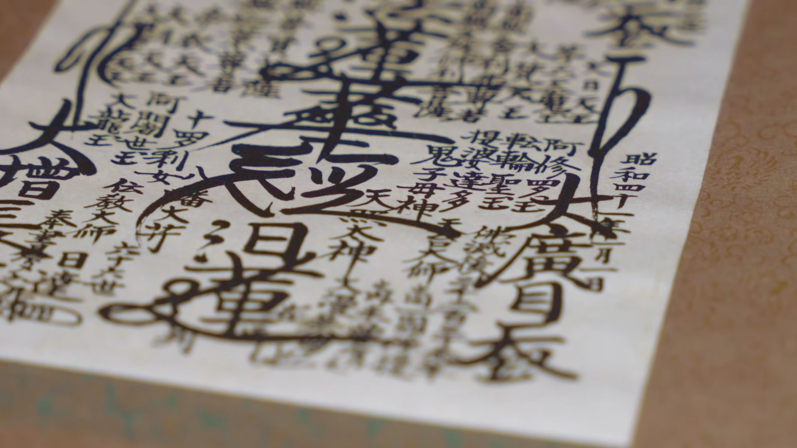 A Japanese Calligraphy Family Lived in This Abandoned Home For Centuries!