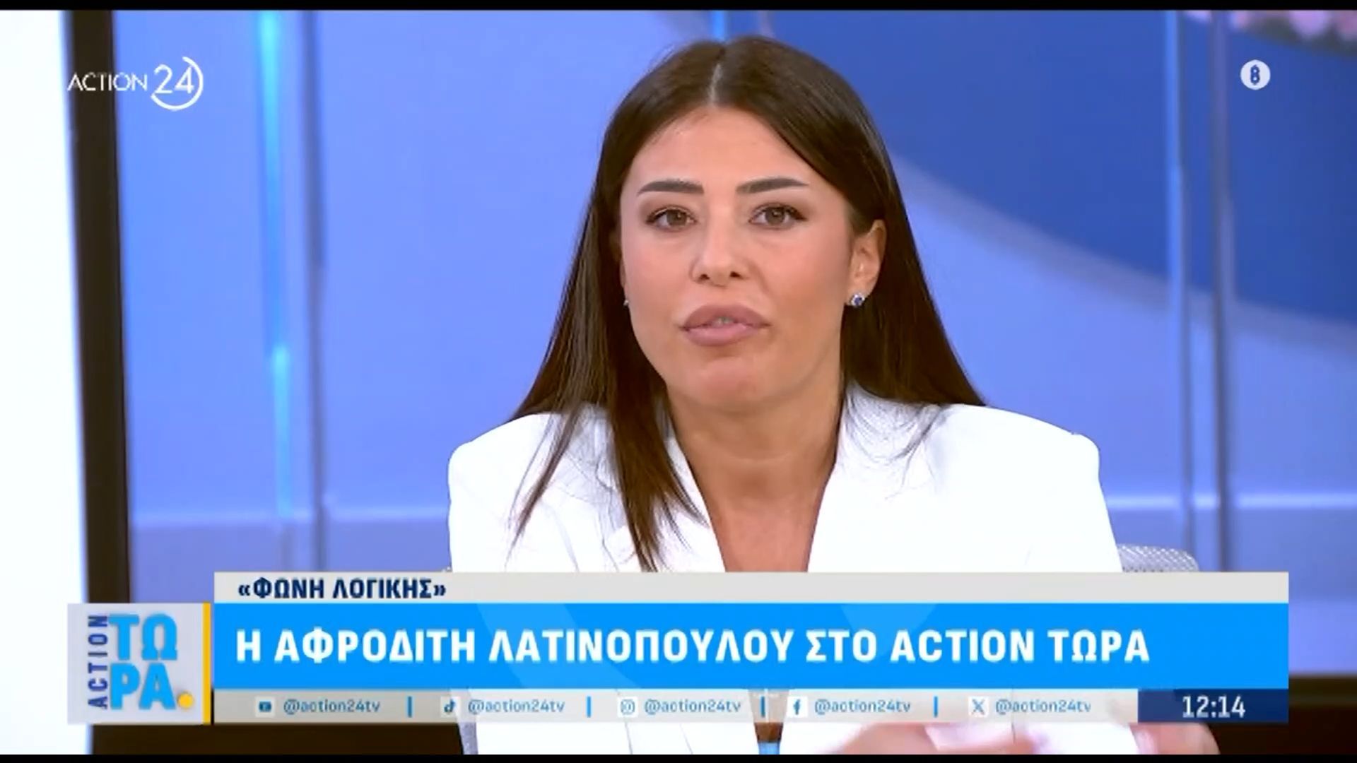 Η πρόεδρος της «Φωνής Λογικής», Αφροδίτη Λατινοπούλου, στο «Action Τώρα»