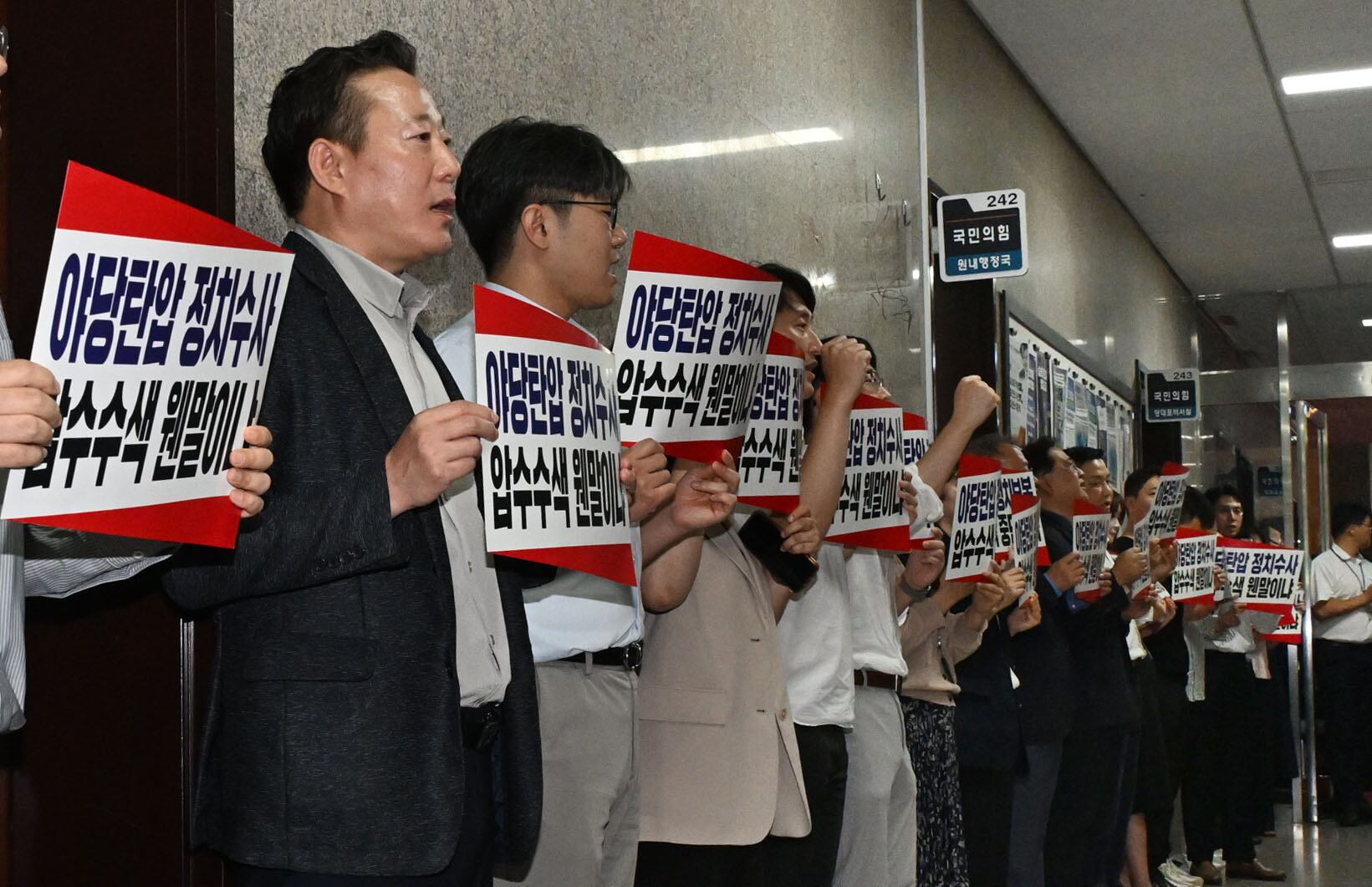 Insurrection special counsel reattempts people power party seizure