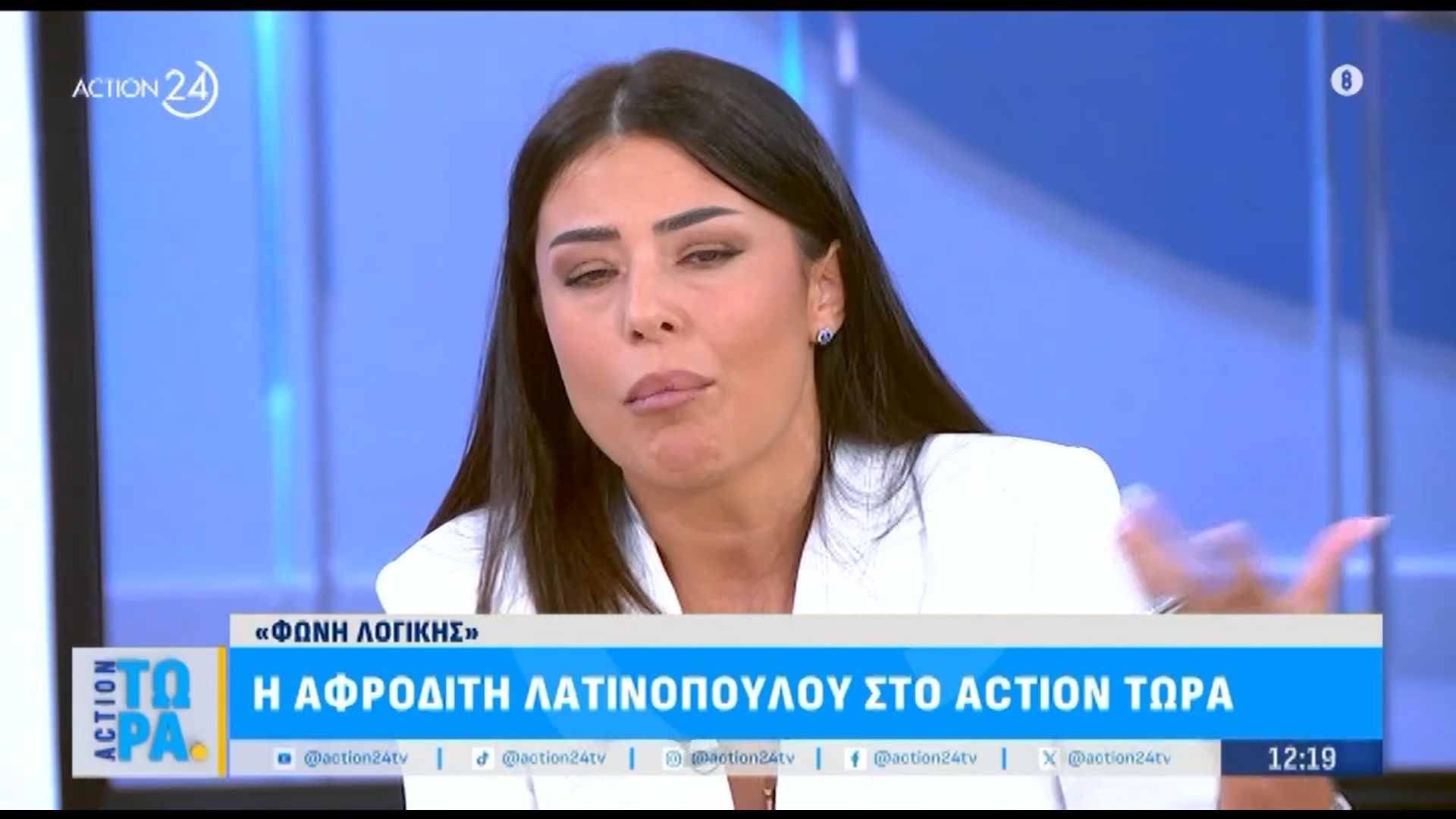 Α. Λατινοπούλου για Θ. Πλεύρης: «Τον προκαλώ να έρθει μπροστά μου να ...