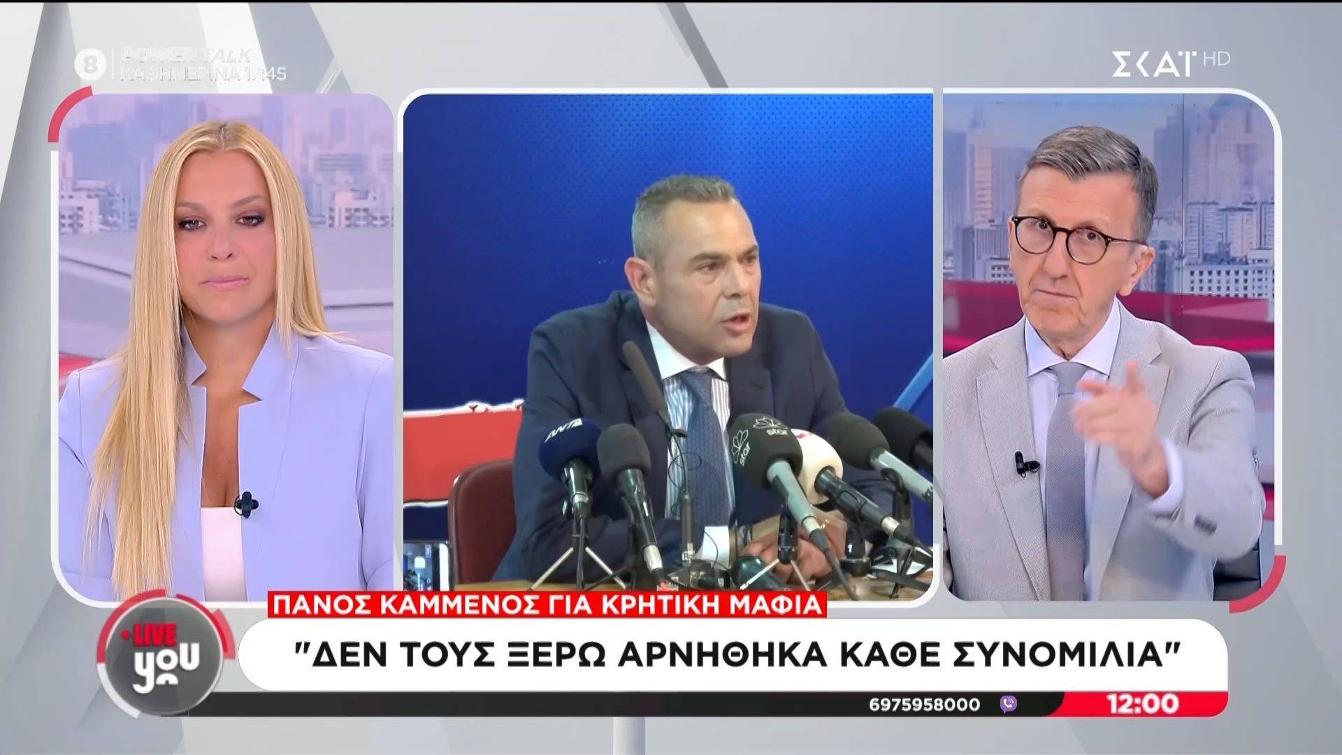 Α. Πορτοσάλτε για Καμμένο: «Δίνει τροφή για χαβαλέ - Το πολιτικό μας ...
