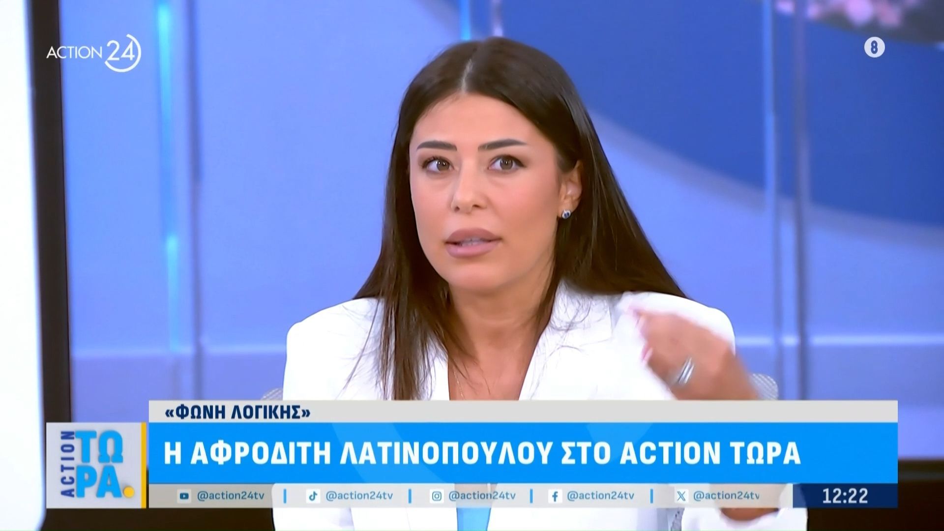 Α. Λατινοπούλου: «Χρόνια πολλά στη νέα ΠΑΣΟΚοκρατία»